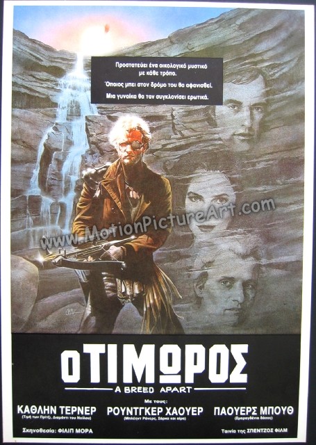 Man mot man (1984) | MovieZine